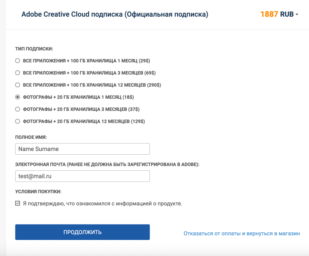 Купить подписку Adobe Creative Cloud в России - Cheapapps.ru